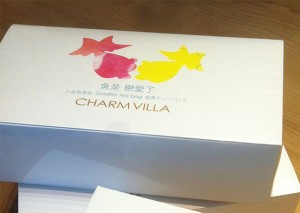 These Goldfish Tea Bags From Taiwan Turn Your Teacup Into A Fishbowl ...