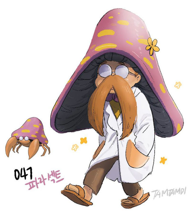 Artist Draws Pokémon As If They Were Human (15 Pics) | DeMilked