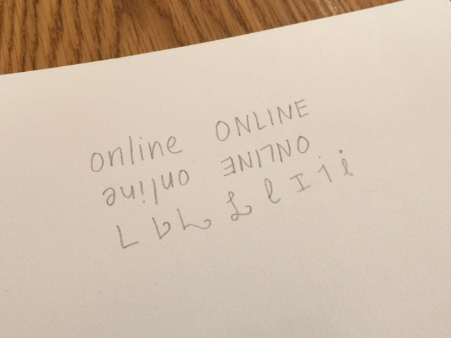 How To Create Your Own Ambigram, A Word Readable From Any Perspective ...