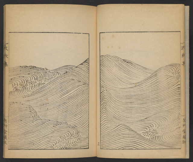 This 115-Year-Old Japanese Wave Design Book Made To Inspire Craftsmen ...