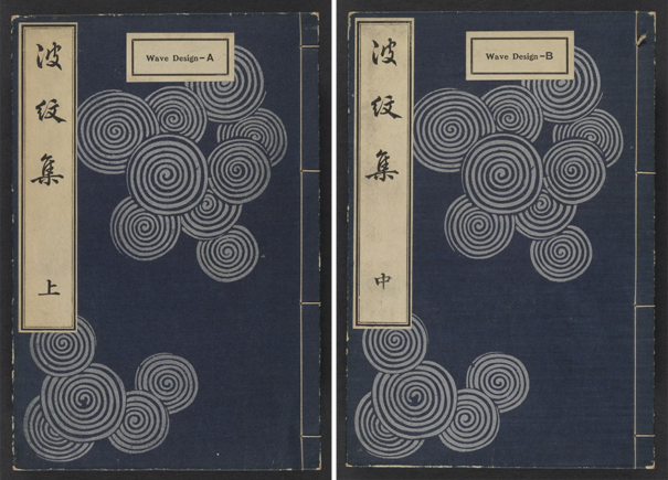 This 115-Year-Old Japanese Wave Design Book Made To Inspire Craftsmen ...