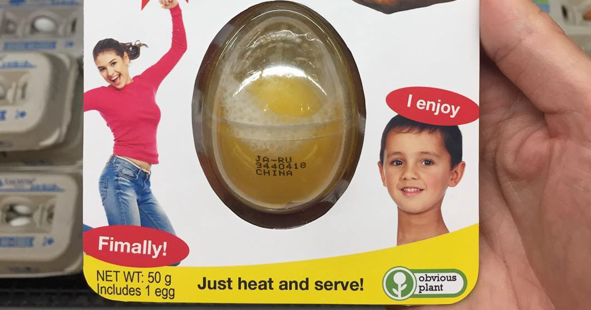 27 Hilarious Fake Christmas Gifts Planted In Stores By 'Obvious Plant ...