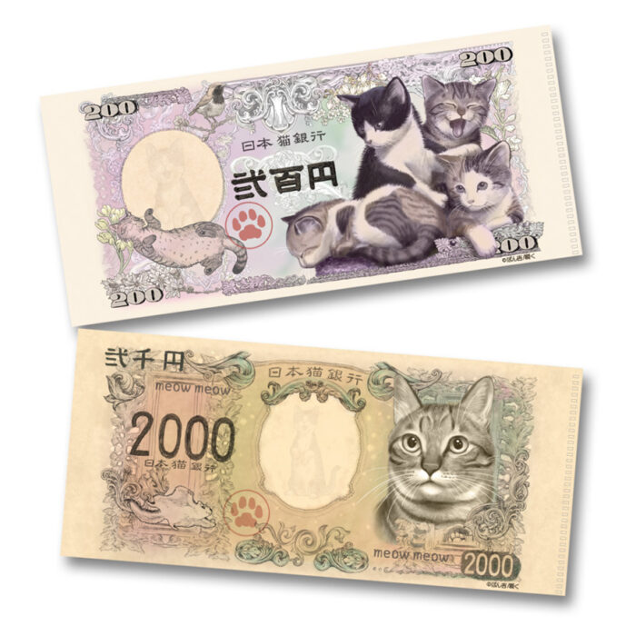 People Love These Pet Banknotes So Much, They Got Their Own Merchandise ...