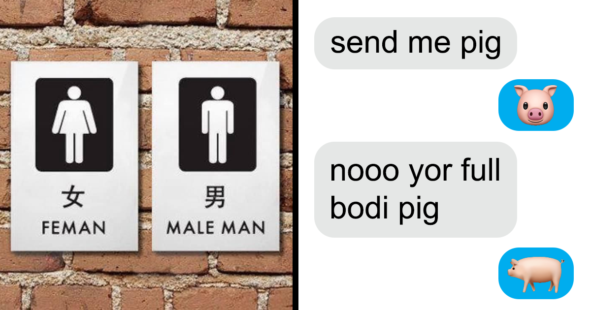 30 Times People Shared The Funniest English Text Fails | DeMilked