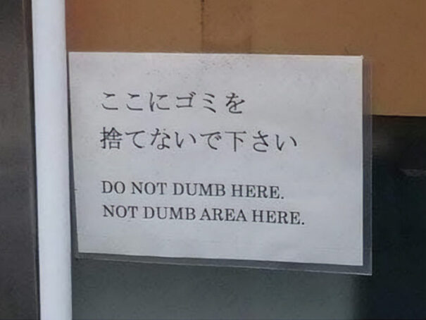 30 Examples Of Funny English Language Mistakes, As Shared In This ...