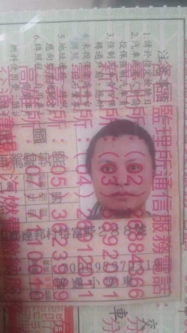 20 Of The Most Hilarious ID Pics Ever Taken, As Shared Online | DeMilked
