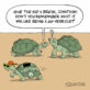 20 Single-Panel Comics With Funny Punchlines, As Illustrated By This ...