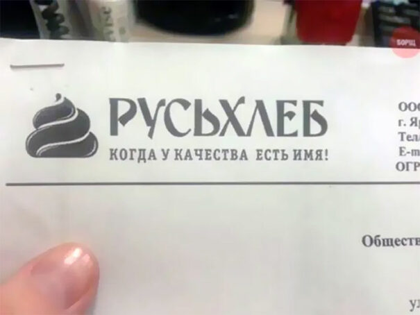 20 Logo Designs That Might Make You Question "Who Approved Them ...