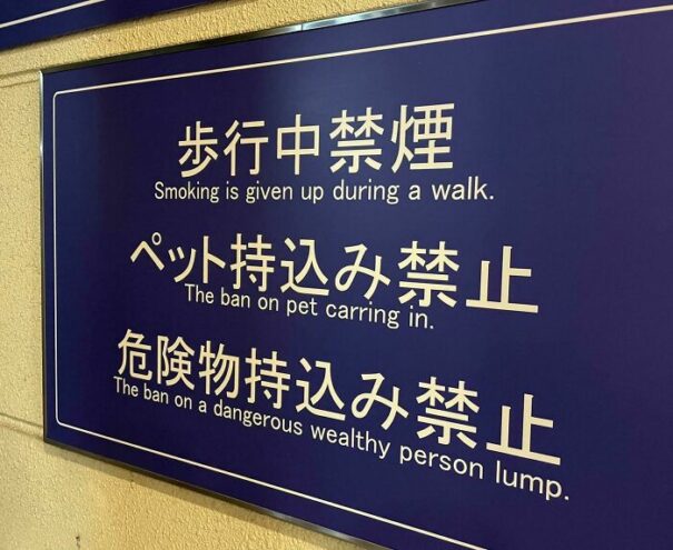 30 Times People Hilariously Messed Up English Spellings Or Grammar And ...