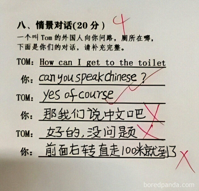 40 Of The Best Memes From "The Language Nerds” Page | DeMilked