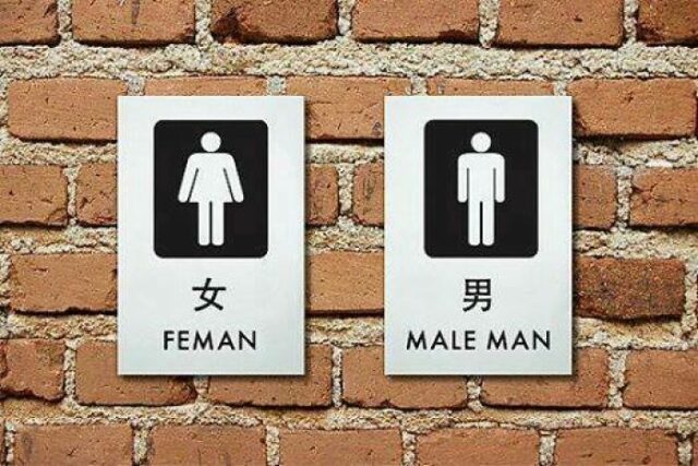 30 Times People Wanted To Say Something Else But Failed Due To Language ...