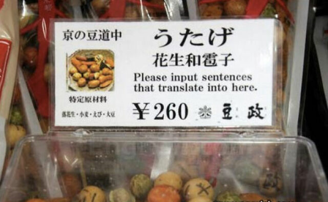 30 Times People Wanted To Say Something Else But Failed Due To Language ...