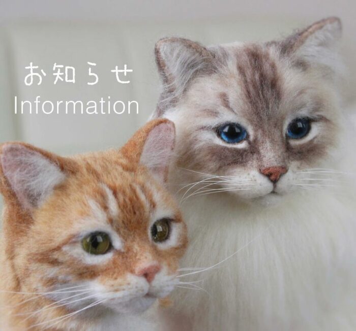 Japanese Artist Creates Stunningly Realistic Cats With Felt Wool (20 ...