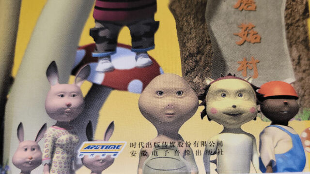 30 Of The Worst Animated Characters, According To Netizens | DeMilked