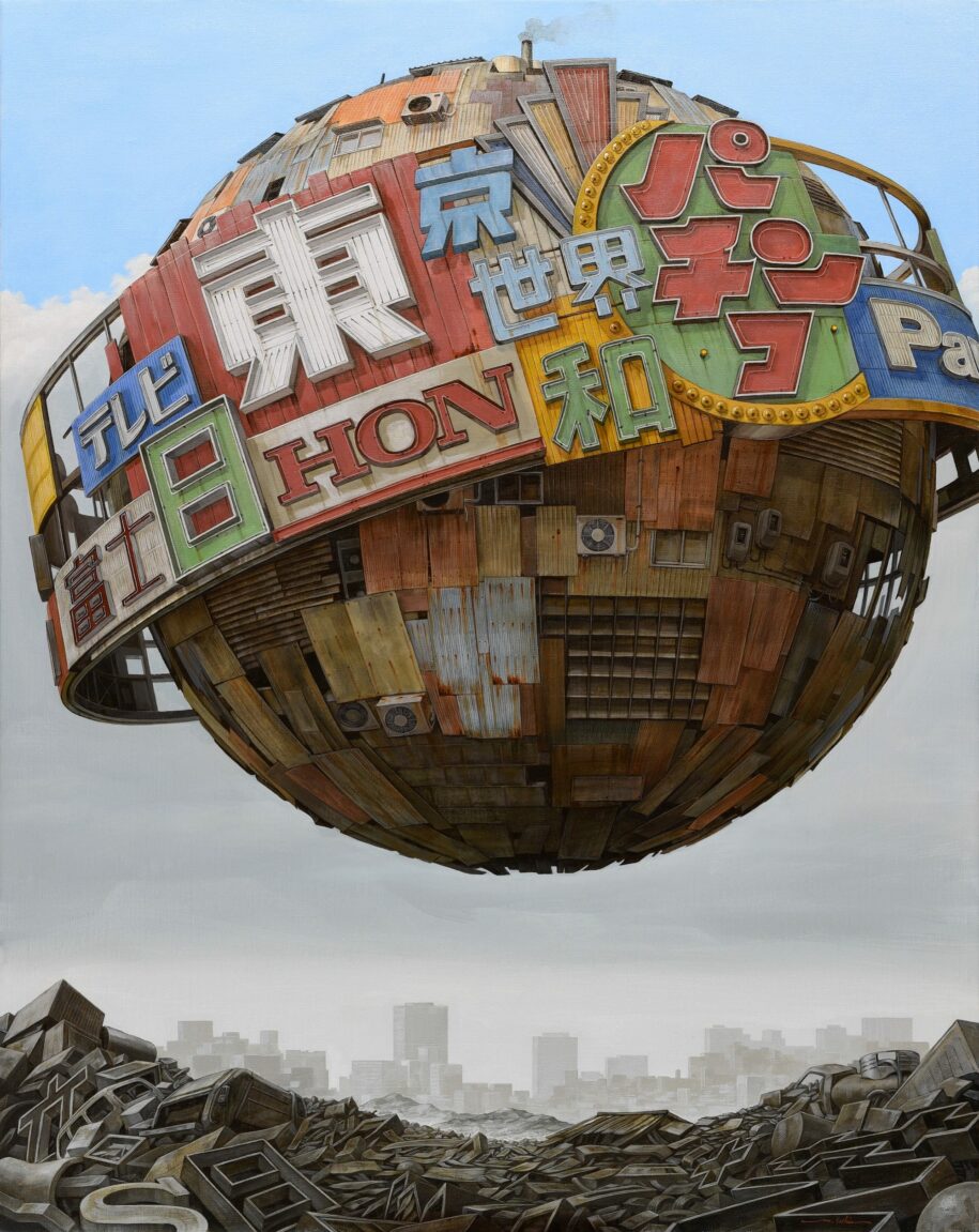 Masakatsu Sashie’s Spheres Hover Over Post-Apocalyptic Landscapes In ...