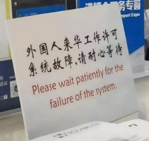 25 Cringey Designs That Just Don’t Make Sense | DeMilked